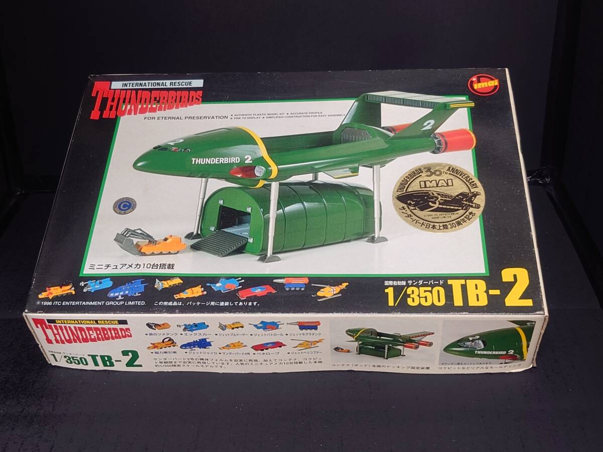 Yahoo!オークション - プラモデル サンダーバード2号 1/350 B-2544