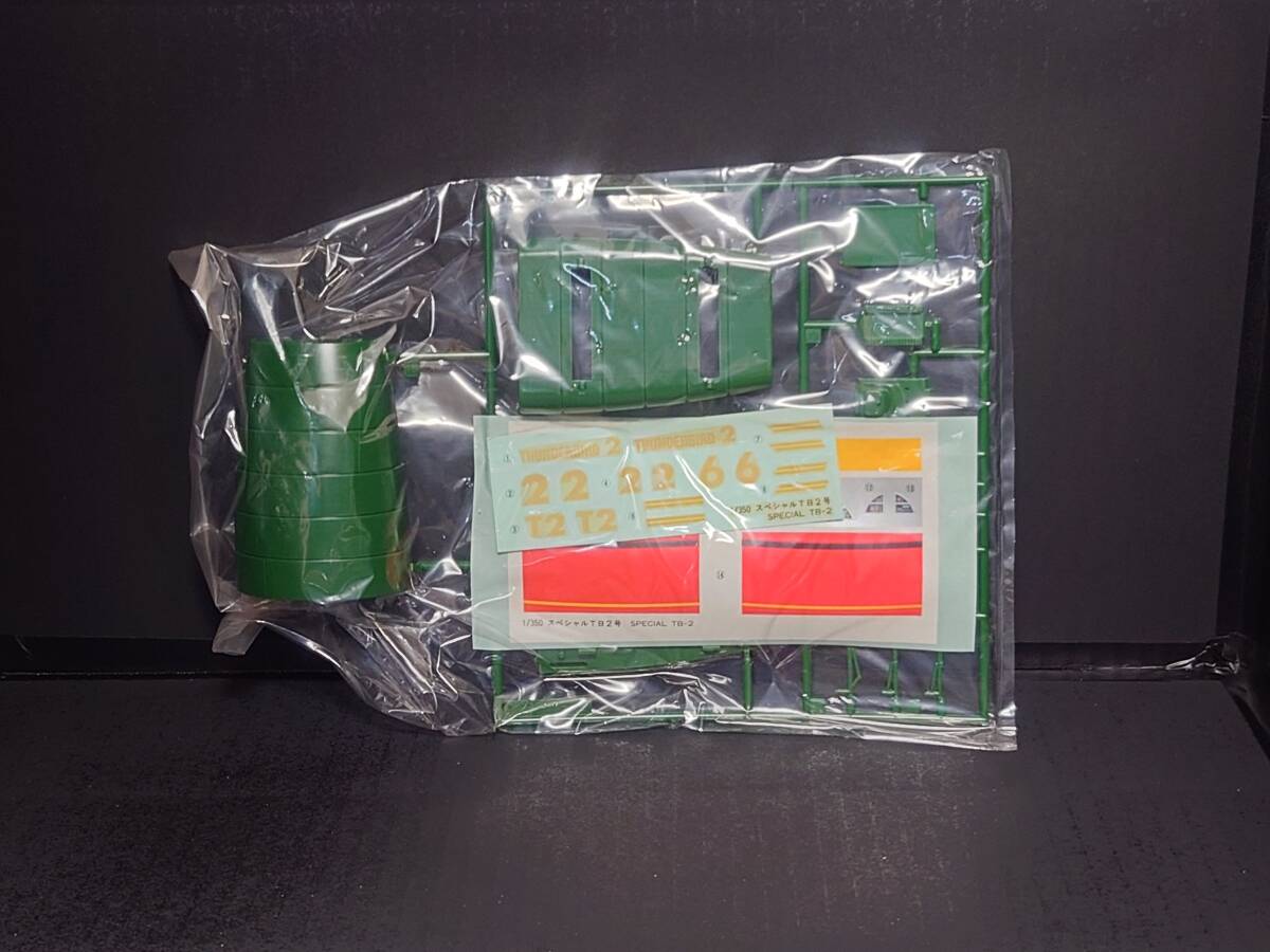 Yahoo!オークション - プラモデル サンダーバード2号 1/350 B-2544