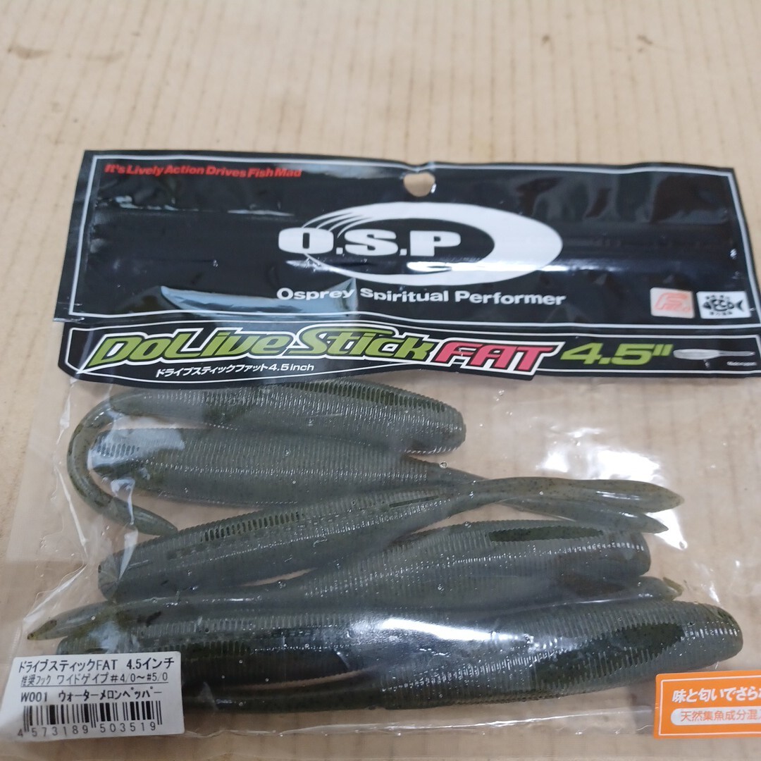 Yahoo!オークション - OSP ドライブスティックファット4.5