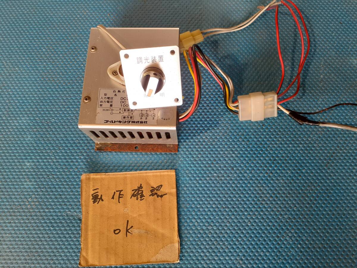 ゴールドキング デコトラ レトロ シャンデリア 電球 100W 調光器 R7-4-15(内装)｜売買されたオークション情報、yahooの商品情報をアーカイブ公開 - オークファン（aucfan ...