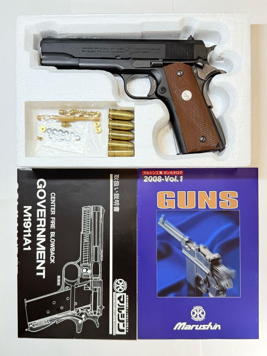 Yahoo!オークション - マルシン コルト ガバメント M1911A1 HW モデ...