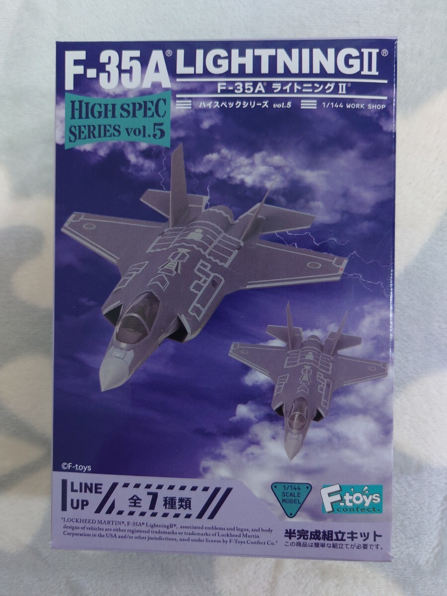 Yahoo!オークション - 【プラモデル】 エフトイズ F-toys 1/144 ハイス...