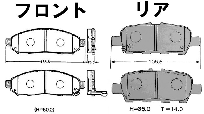 Yahoo!オークション - ランディ SC26 SHC26 SNC26 ブレーキパッド フロ...