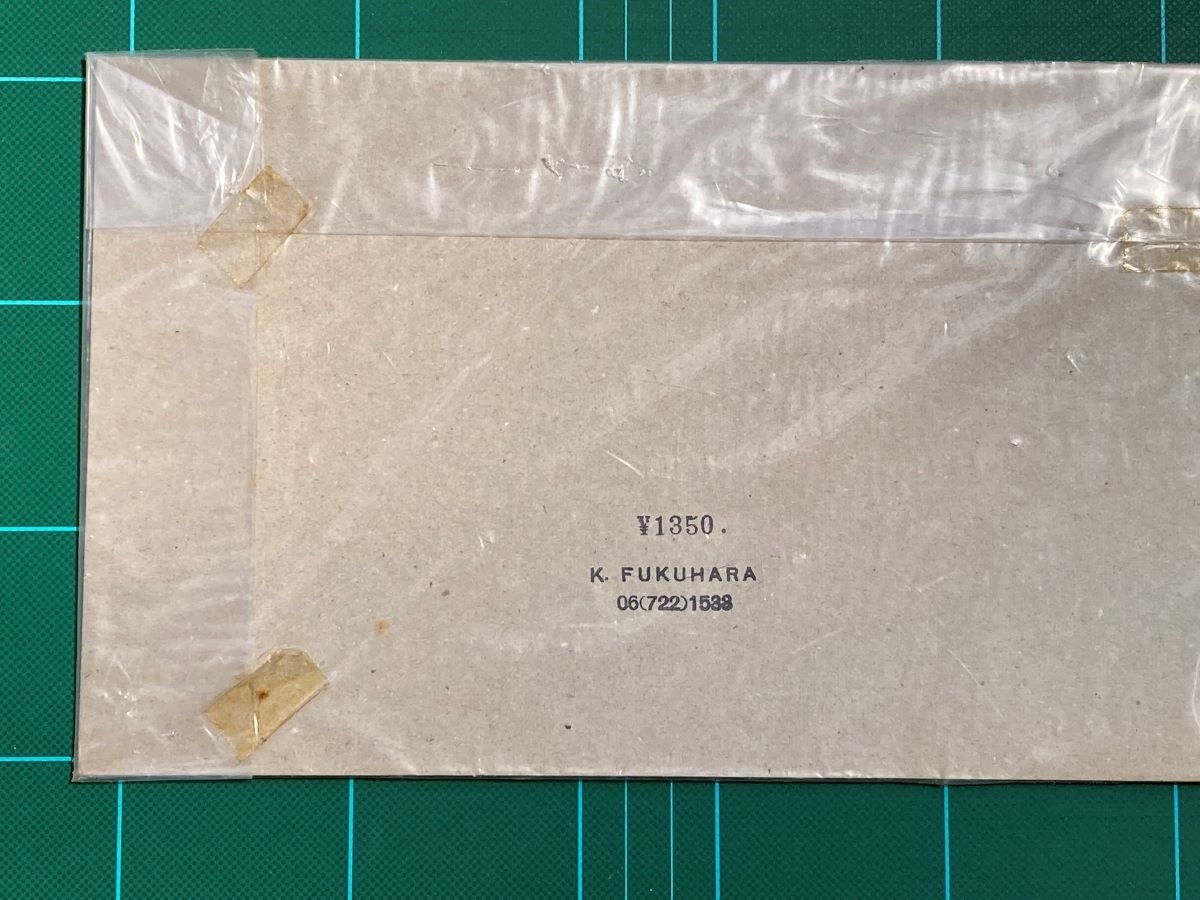 Yahoo!オークション - HO フクハラ製 キハ44000形 エッチング版