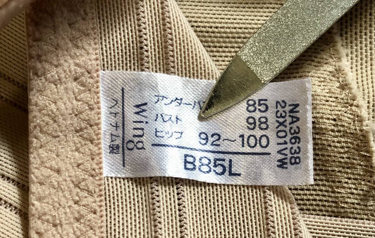 Yahoo!オークション - 田中 ワコール wing ボディスーツ B 85L