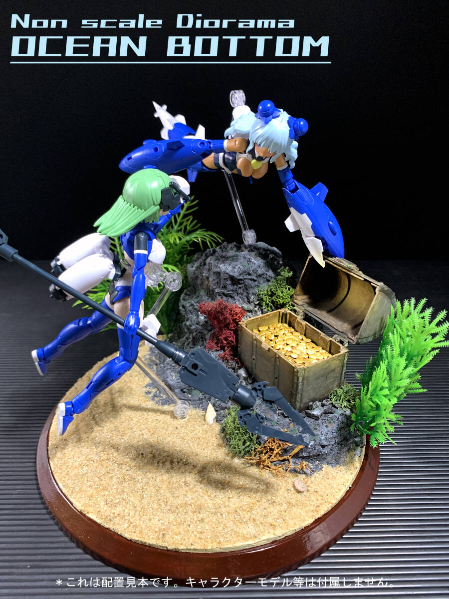 Yahoo!オークション - 【ディスプレイ・ジオラマ・ベース】 完成品 創...