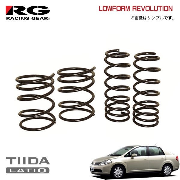 Yahoo!オークション - RG レーシングギア ダウンサス ローフォルムレボ...