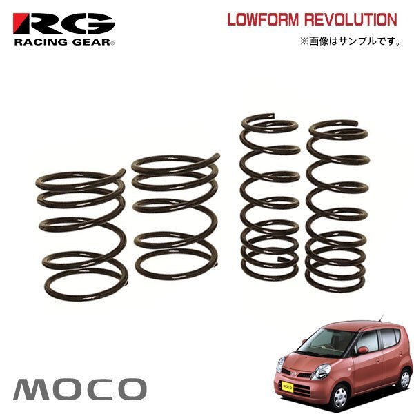 Yahoo!オークション - RG レーシングギア ダウンサス ローフォルムレボ...