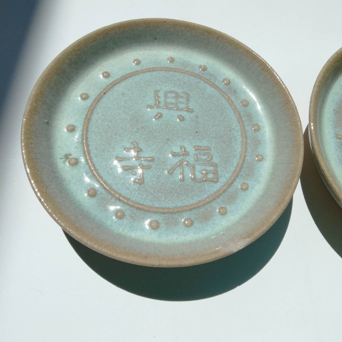 赤膚焼 尾西楽斎作 南都古瓦皿 銘々皿 五枚 唐招提寺 大安寺 赤膚焼 尾西楽斎作 南都古瓦皿 銘々皿 五枚 唐招提寺 大安寺
