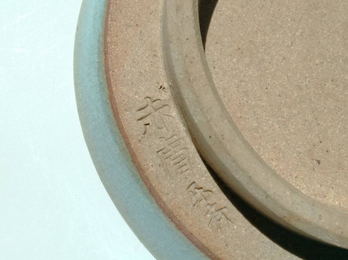 赤膚焼 尾西楽斎作 南都古瓦皿 銘々皿 五枚 唐招提寺 大安寺 赤膚焼 尾西楽斎作 南都古瓦皿 銘々皿 五枚 唐招提寺 大安寺