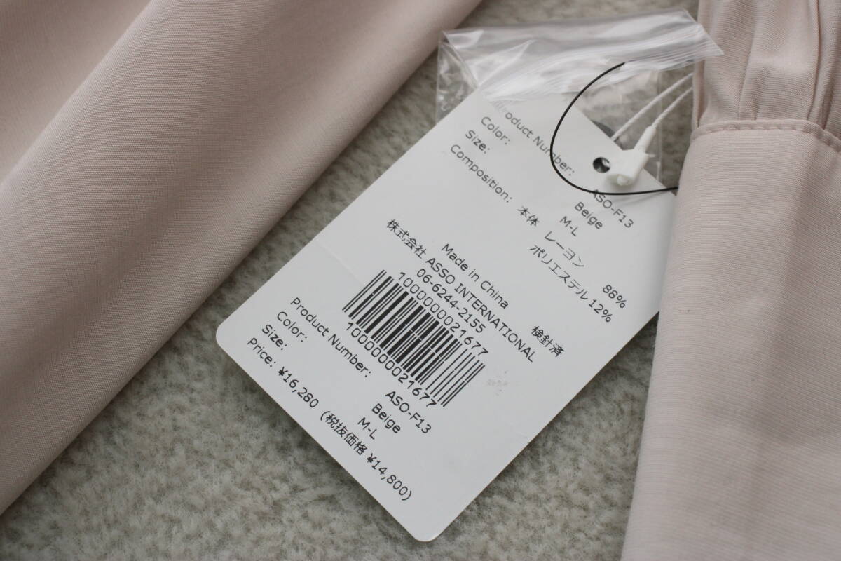 Yahoo!オークション - 3-1717 新品タグ付き Vネックギャザーワンピース...