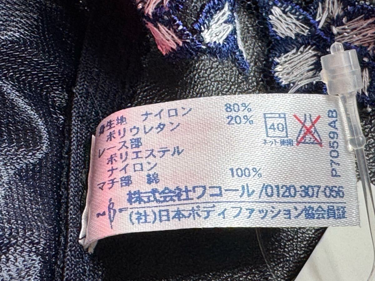 Yahoo!オークション - サルート 02グループ 春のフルール ソングM KO P...