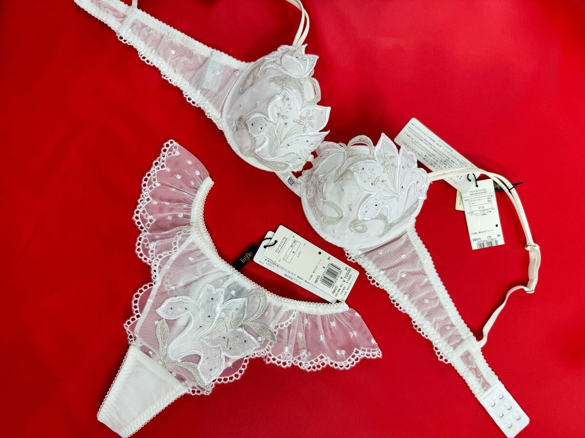 Yahoo!オークション - ワコール トレフル 73グループ C75&ソングM WH ...