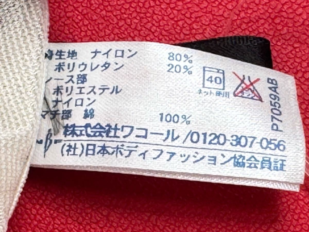 Yahoo!オークション - サルート 02グループ 春のフルール ソングL OV P...