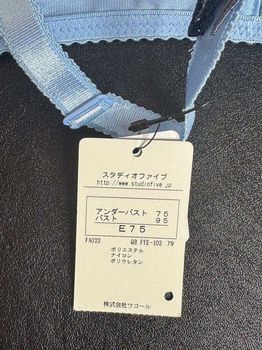 Yahoo!オークション - ワコール スタディオファイブ 79グループ カラー...