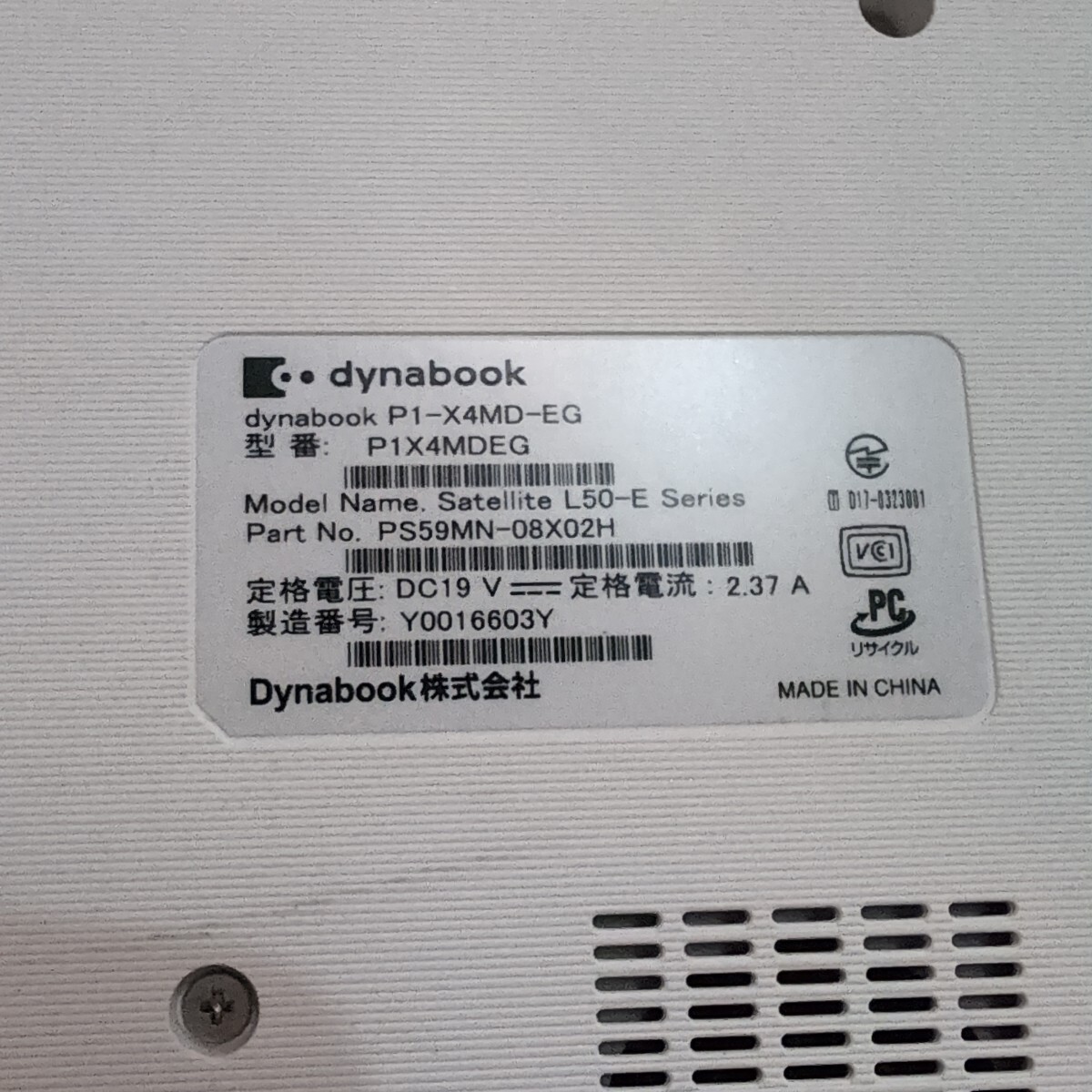 Yahoo!オークション - dynabook satellite L50-E P1-X4MD-EG Celeron 8...