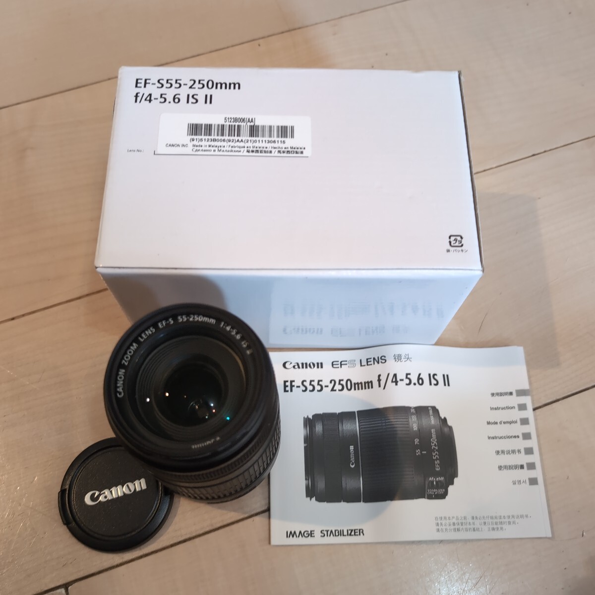 Yahoo!オークション - Canon EF-S 55-250mm f/4-5.6 IS II カメラレン...