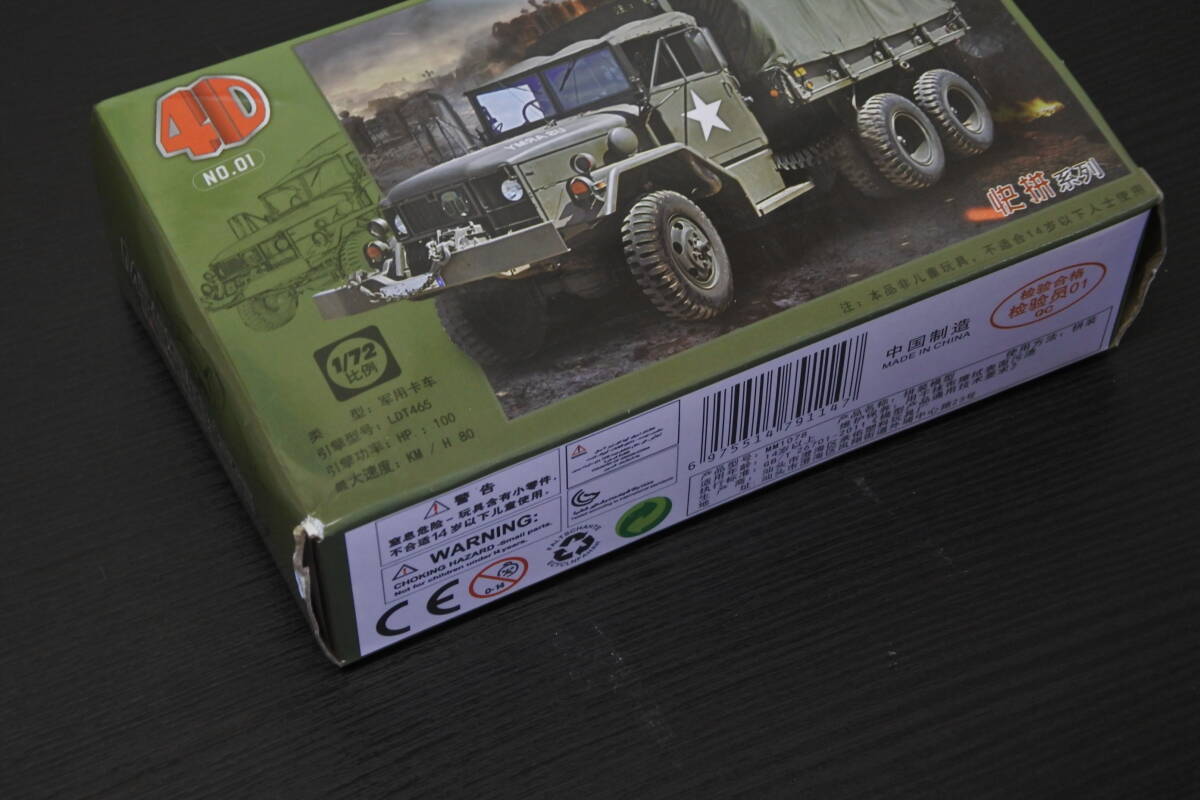 Yahoo!オークション - 129 MM1078-1 4D 1/72 アメリカM35トラック 290J...