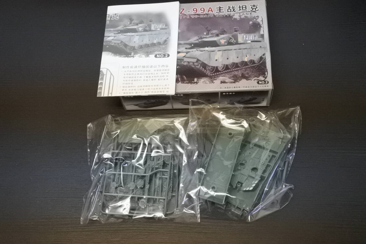 Yahoo!オークション - 133 4D MM1094（NO 2） 1/72中国99A戦車 390C1