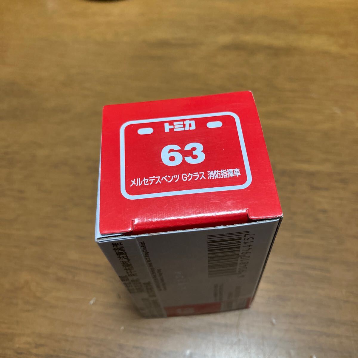 Yahoo!オークション - 大 853) トミカ No63 メルセデス ベンツ Gクラス...