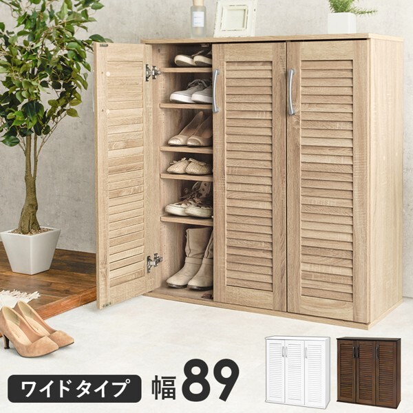 Yahoo!オークション - シューズラック おしゃれ 靴箱 木製 北欧 幅90 ...