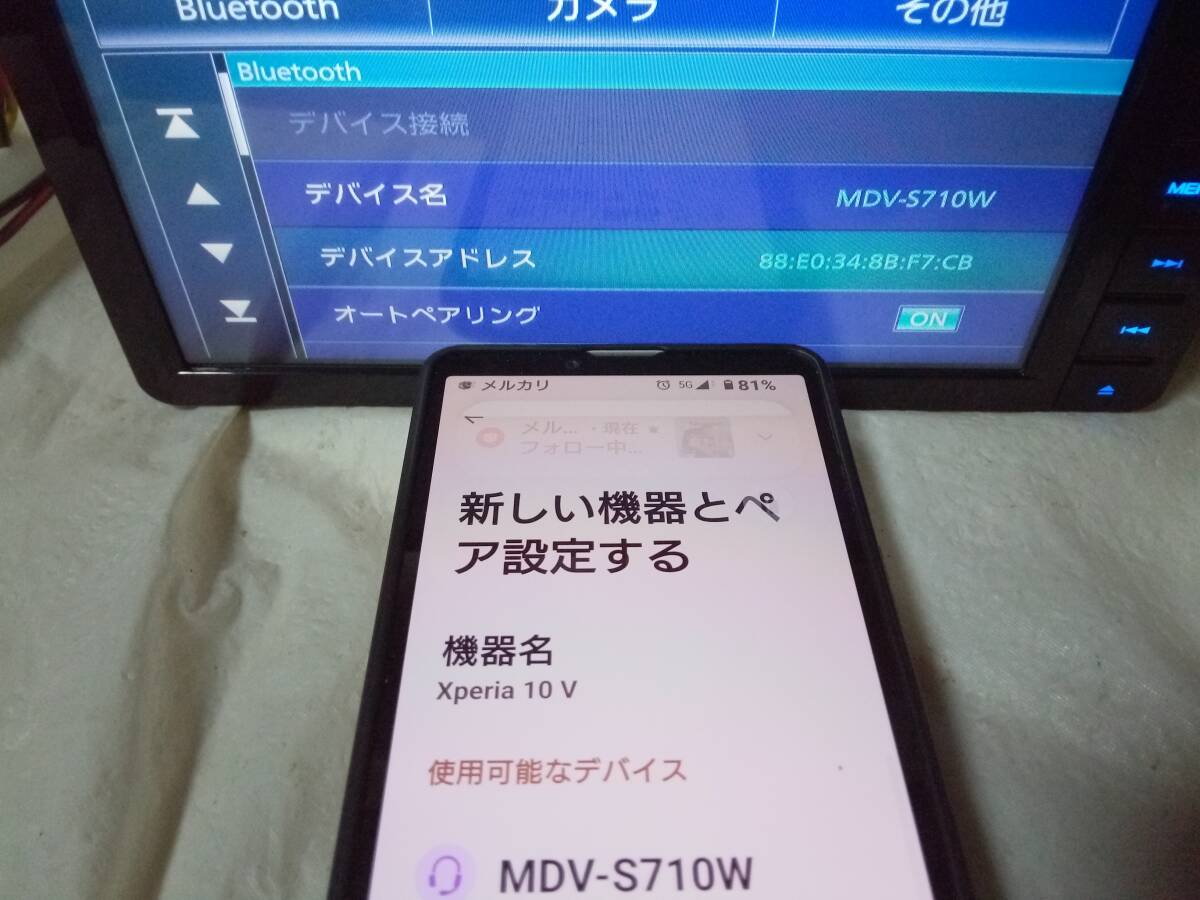 Yahoo!オークション - 即決 ケンウッド MDV-S710W・2024年製 カーナビ...