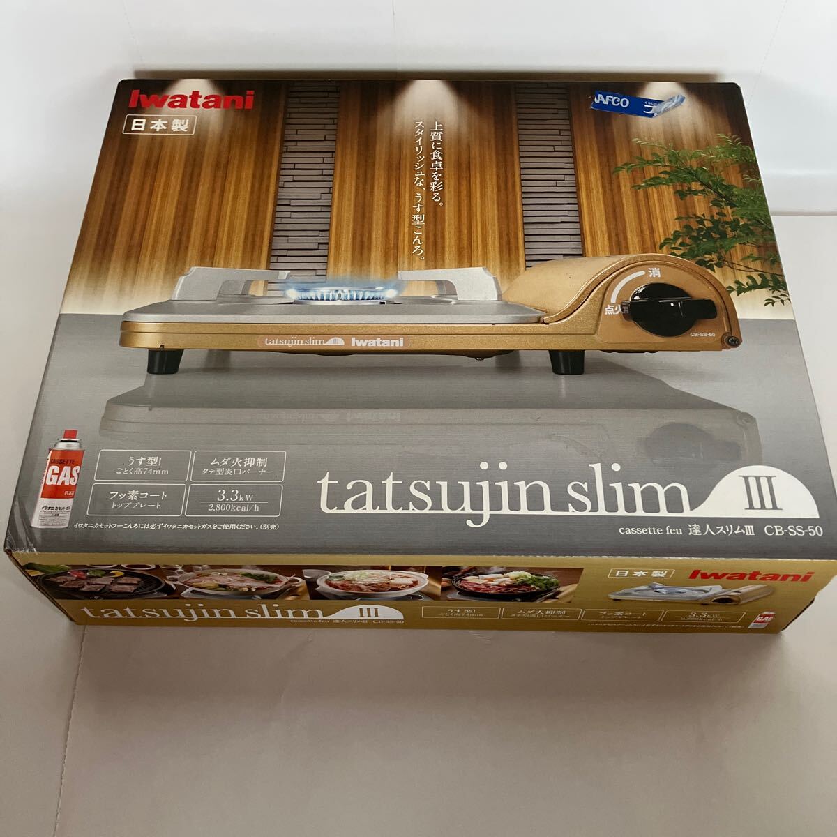 Yahoo!オークション - 送料無料】【未開封】 イワタニ カセットコンロ...