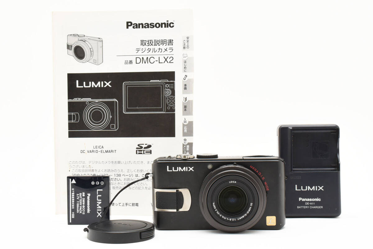 Yahoo!オークション - パナソニック Panasonic LUMIX DMC-LX2 #2396570...