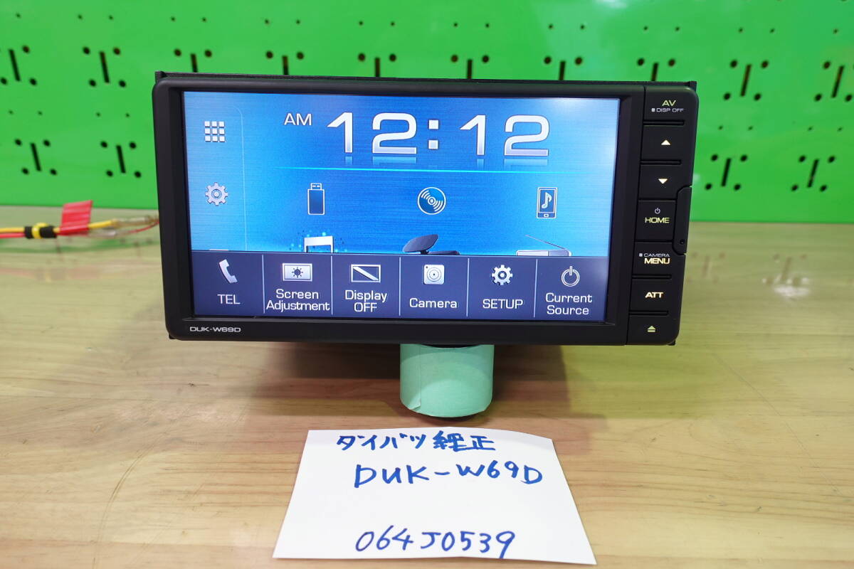 Yahoo!オークション - ダイハツ純正ナビ/ DUK－W69D ディスプレ...