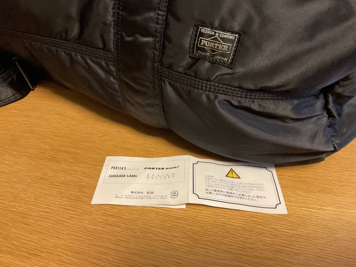 PORTER ポーター 吉田カバン ボストンバッグ 特大 XL 廃盤品 PORTER ポーター 吉田カバン ボストンバッグ 特大 XL 廃盤品