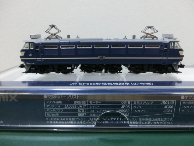 Yahoo!オークション - TOMIX 7159 JR EF66 0形電気機関車 27号機 クー...