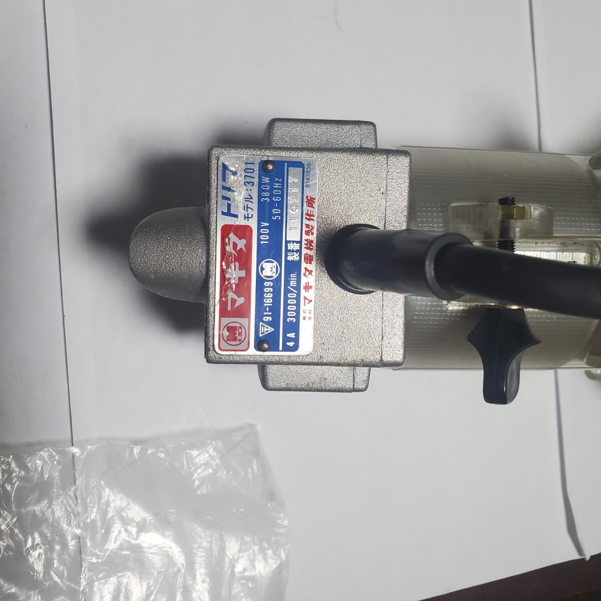 Yahoo!オークション - マキタトリマ 6mm モデル3701