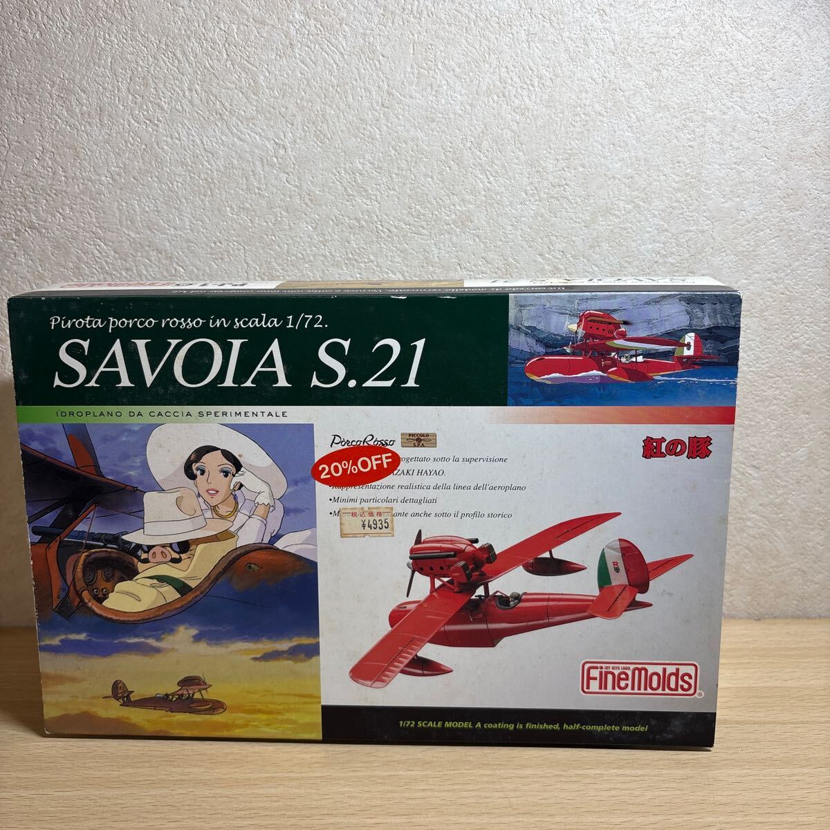 Yahoo!オークション - 岸170 未組み立て ファインモールド 紅の豚 SAVO...