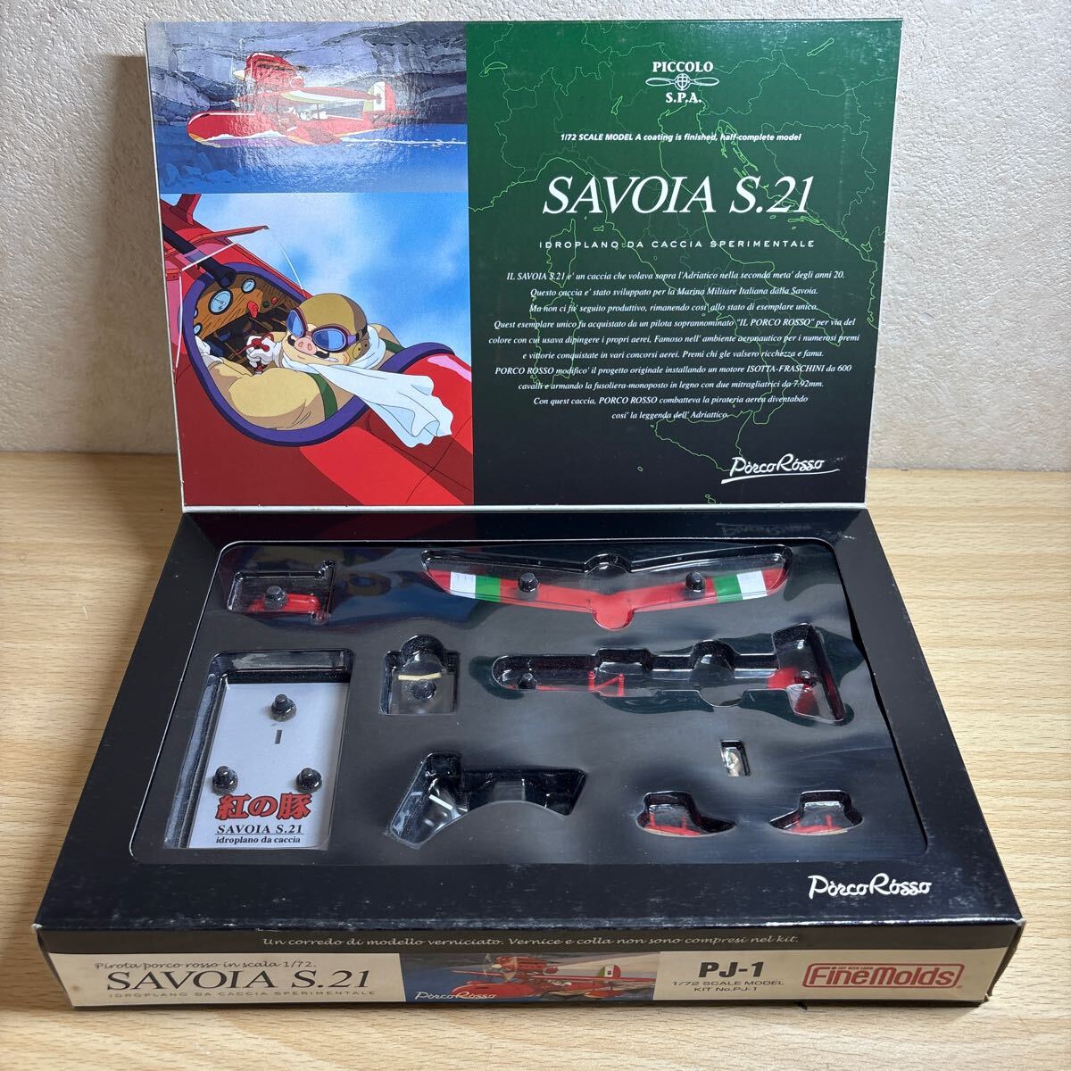 Yahoo!オークション - 岸170 未組み立て ファインモールド 紅の豚 SAVO...