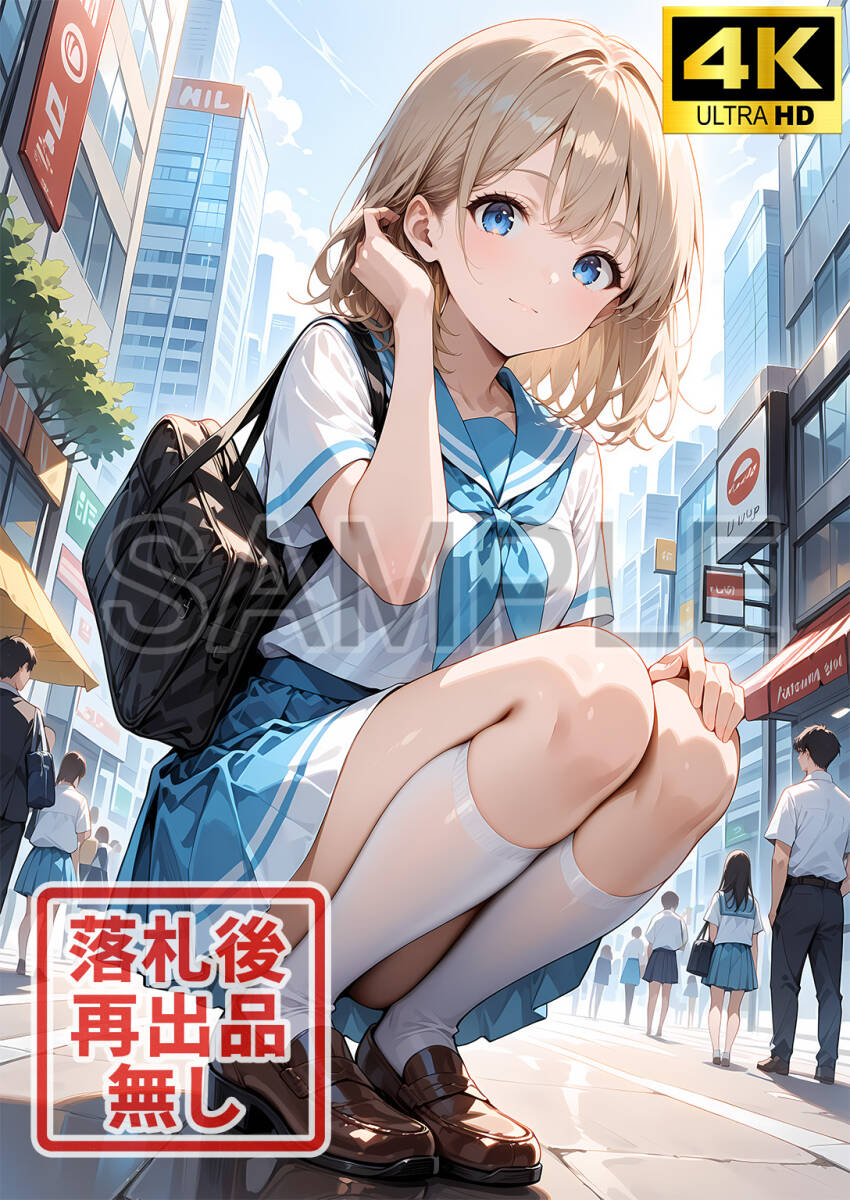 Yahoo!オークション - N091 1円スタート・再出品無し オリジナルイラス...