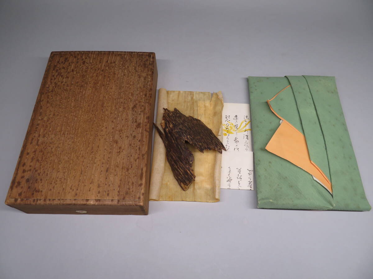 Yahoo!オークション - 香老舖 鳩居堂謹製 真南蛮 姿物 約27.63g 聞香用...