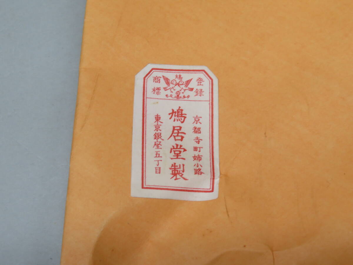 Yahoo!オークション - 香老舖 鳩居堂謹製 真南蛮 姿物 約27.63g 聞香用...