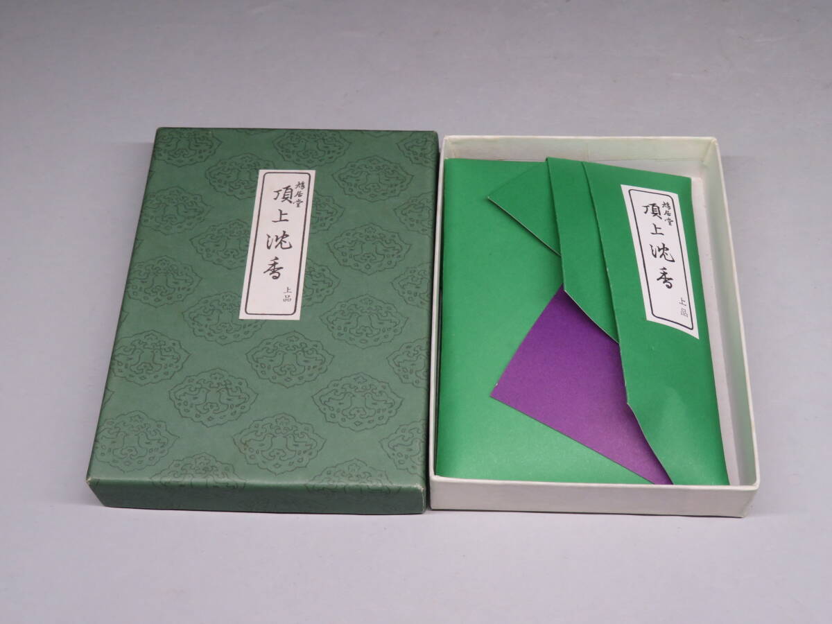 Yahoo!オークション - 香老舖 鳩居堂謹製 頂上沈香 上品 割 約10.36g ...