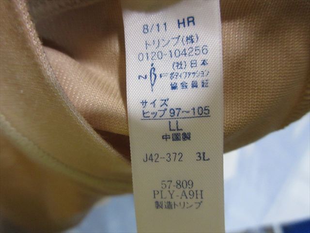 Yahoo!オークション - 5481 ≪LL≫ triumph 薄ツル 完熟セクシー ロン...