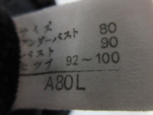 Yahoo!オークション - 3084 ≪A80L≫ 成熟ピチエロ 透けセクシー ボデ...