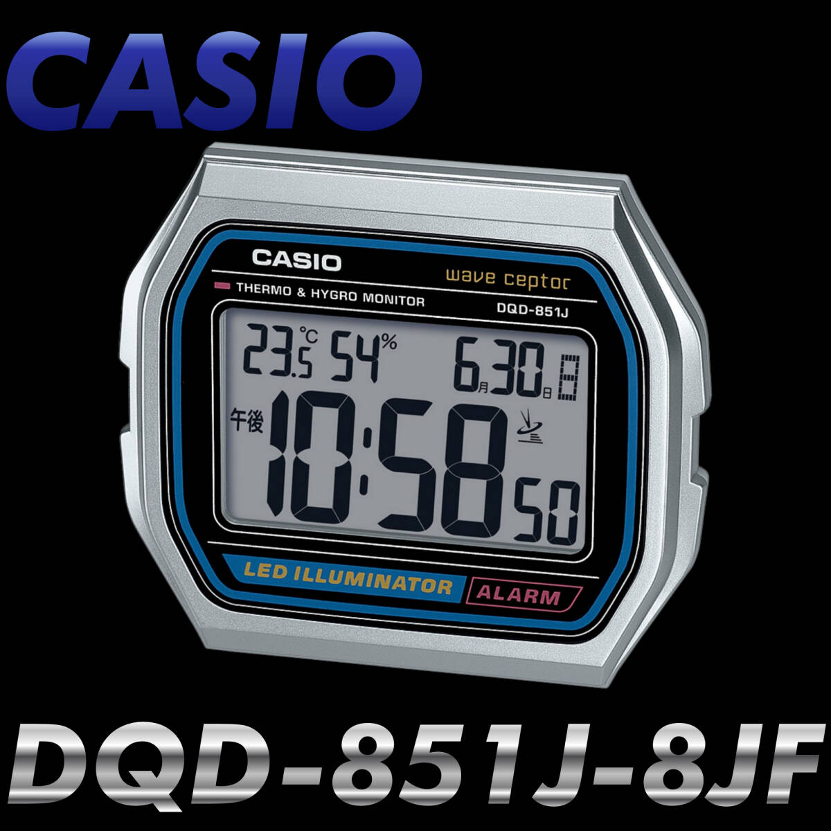 Yahoo!オークション - CASIO DQD-851J-8JF 置時計 目覚まし時計 新品