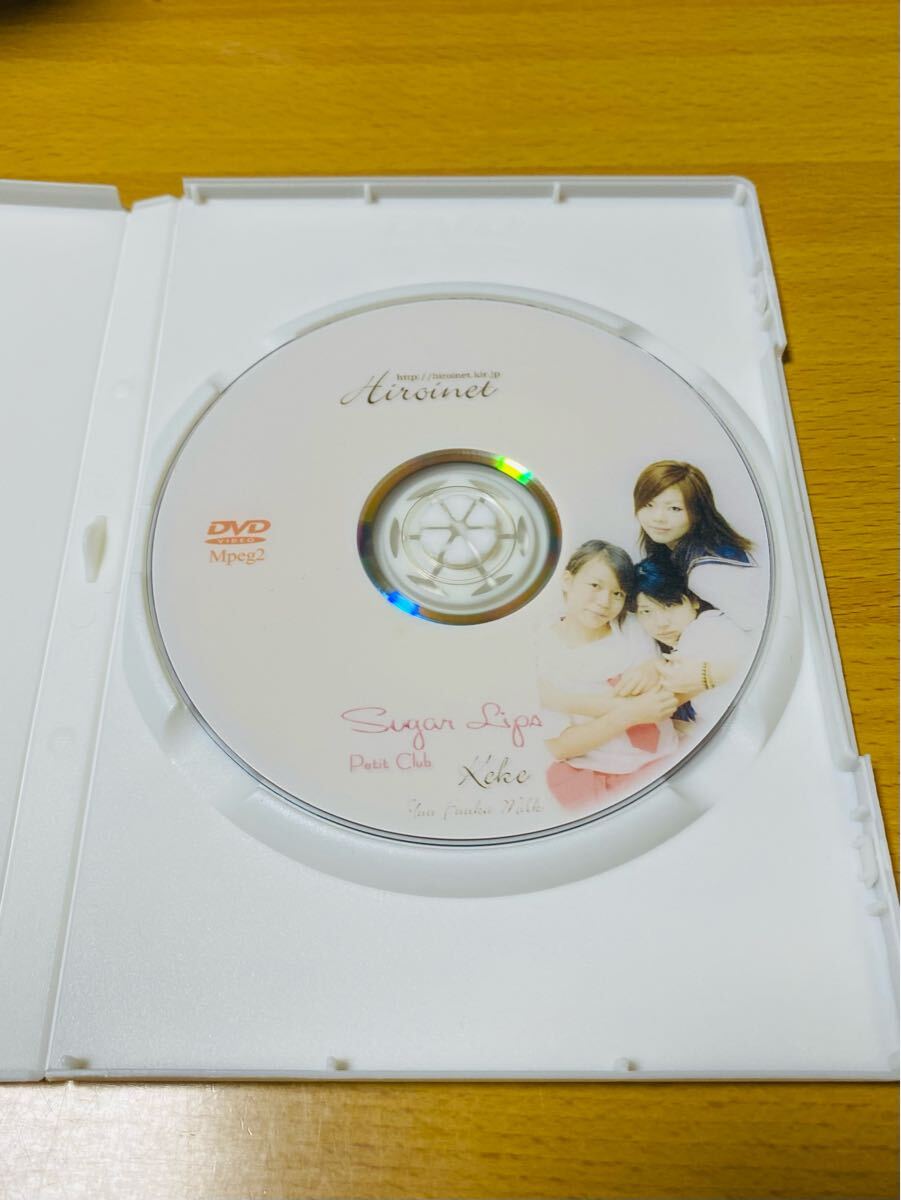 【DVD・廃盤・レア・ジュニアアイドル】ヒロイネット hiroinet Keke Sugar Lips yuu milk Fuuka 高校生－Funbid香港本地日本代購網站