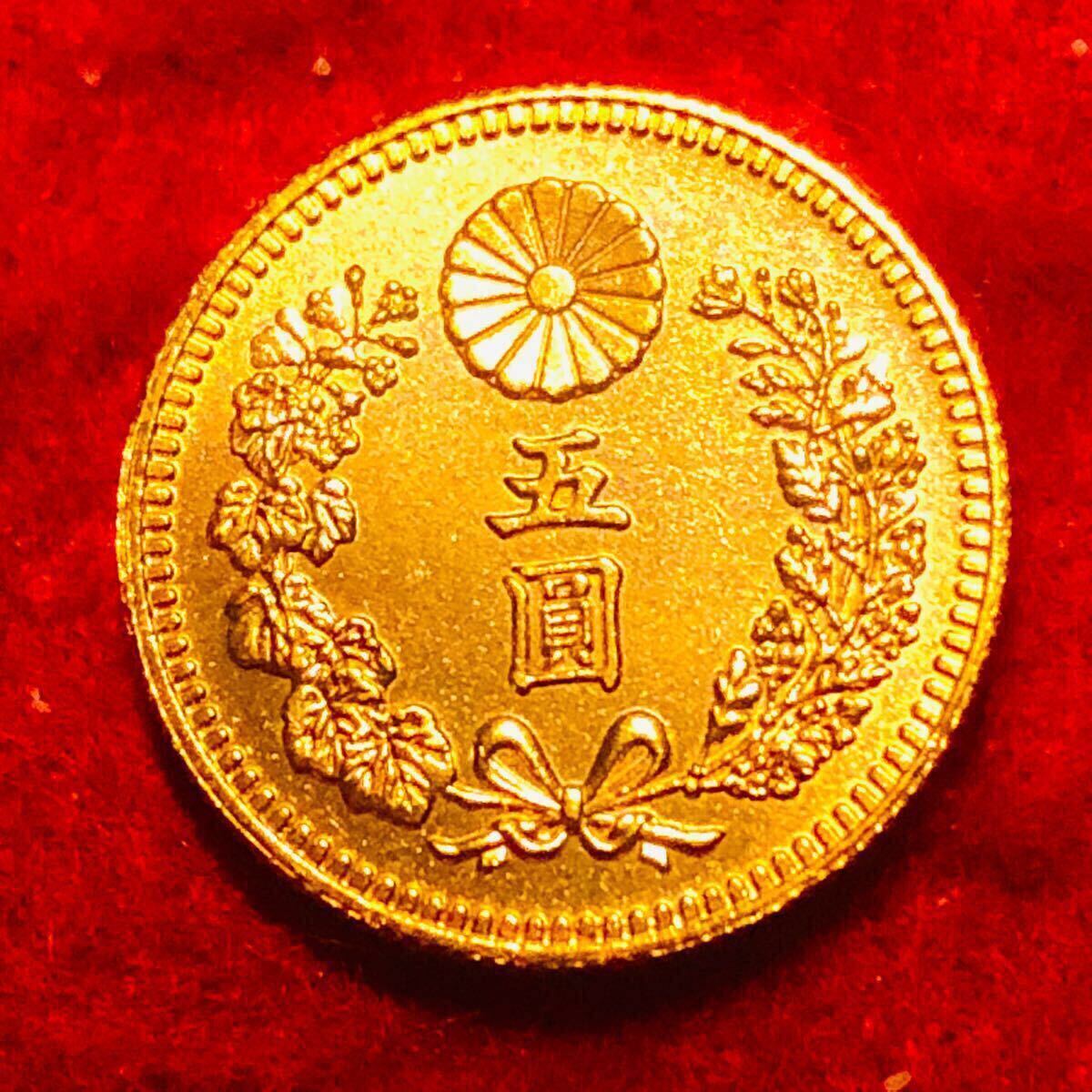 金貨 日本 新5円金貨 五圓 大正十三年 小型金貨 古銭 コレクション 古銭 菊紋(金貨)｜売買されたオークション情報、yahooの商品情報をアーカイブ公開 - オークファン（aucfan.com）