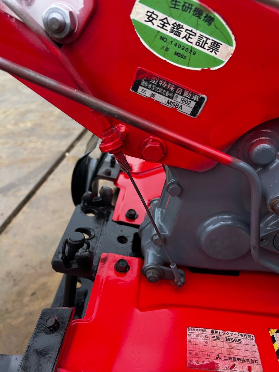 Yahoo!オークション - 4517 茨城 管理機 耕運機 家庭菜園 MS65 三菱