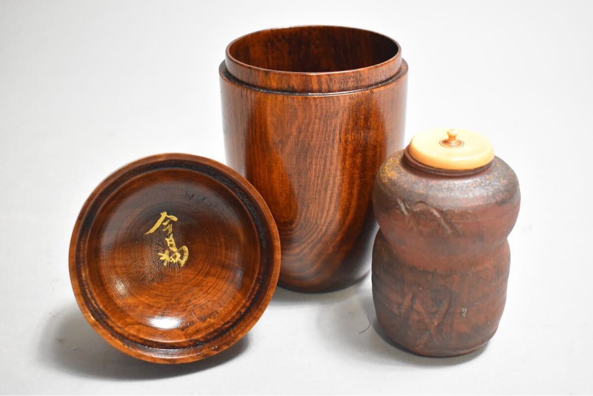 Yahoo!オークション - 【英】A941 時代 古備前茶入 日本美術 備前焼 茶...