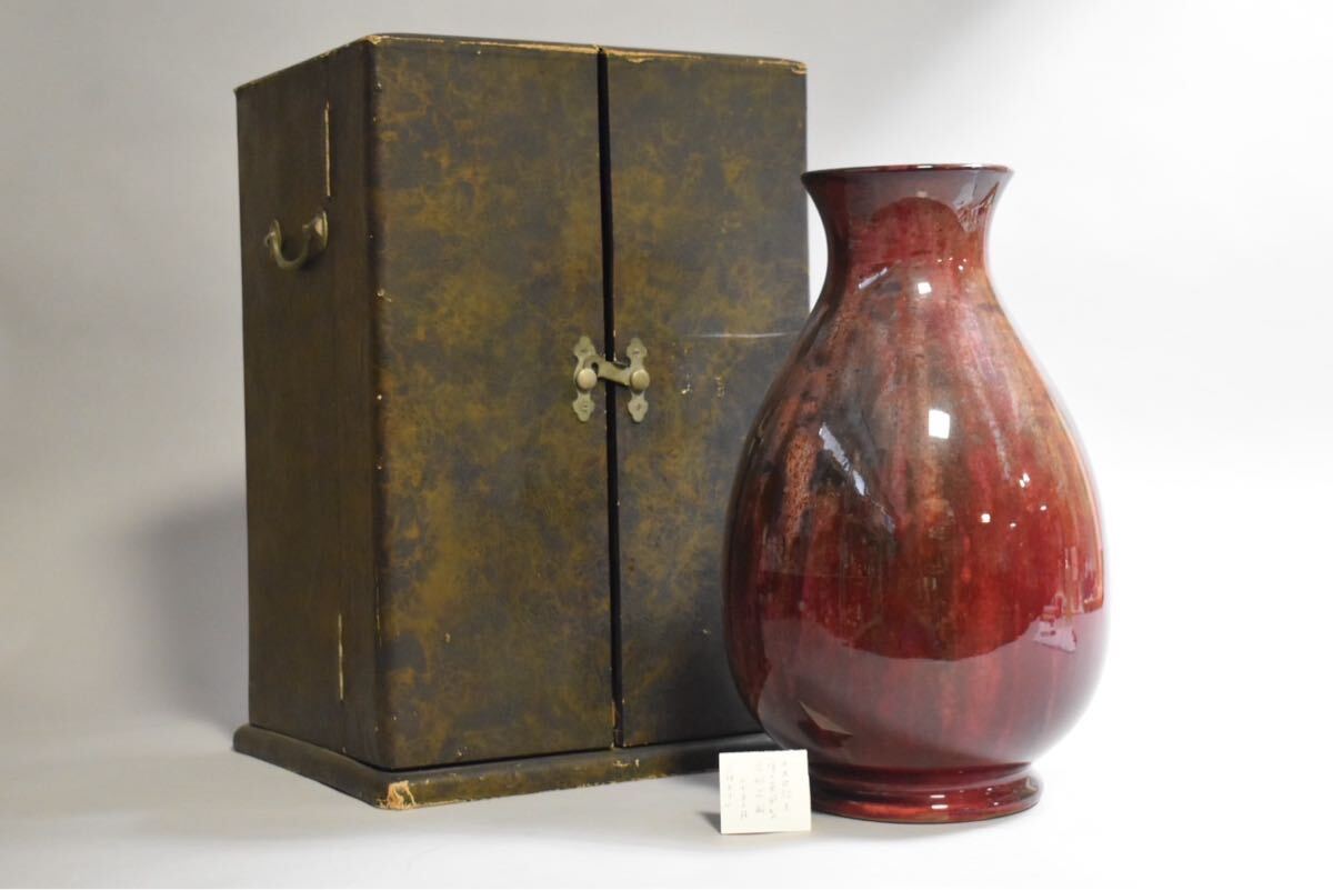 Yahoo!オークション - 【英】A1155 時代 辰砂花瓶 H42.2㎝ 中国美術 朝...