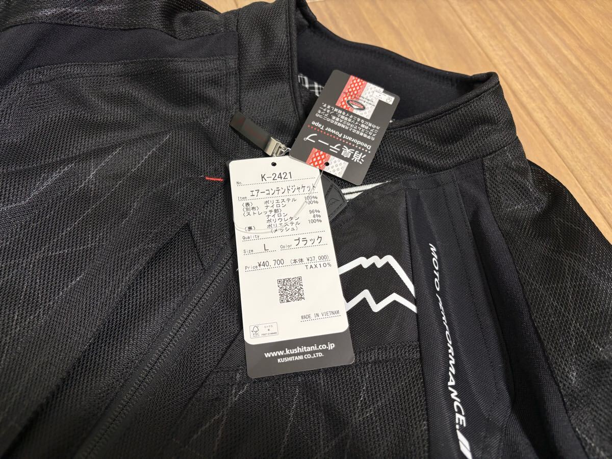 Yahoo!オークション - クシタニ K-2421 エアーコンテンドジャケット ブ...
