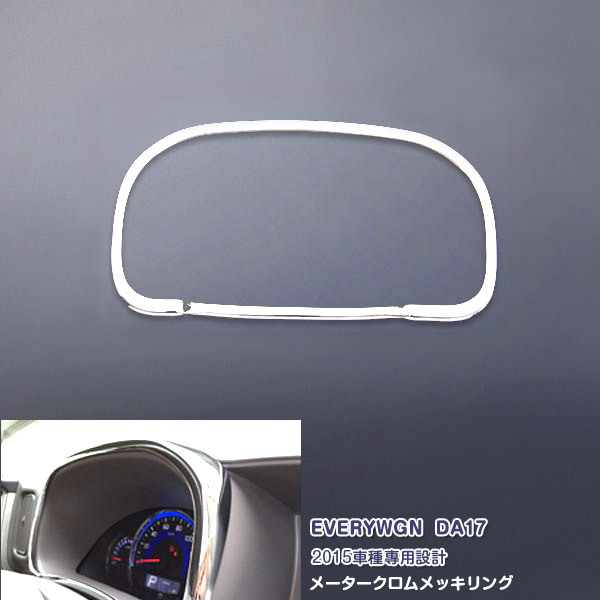 Yahoo!オークション - スズキ エブリイワゴン/バン DA17W メーターパネ...