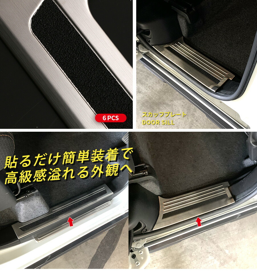 Yahoo!オークション - スズキ スペーシアギア MK53S 2019 サイドステッ...