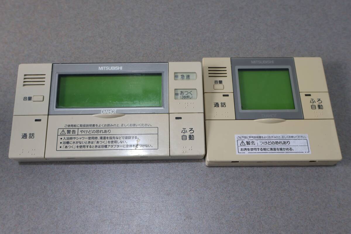 Yahoo!オークション - G7385 & 三菱 DIAHOT RMC-BD1 RMC-KD1 給湯器 エ...